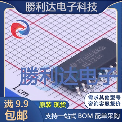 全新原装量大价优集成电路芯片