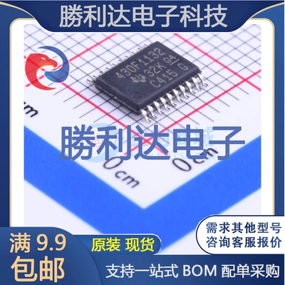 芯片电子元件配单全新原装现货
