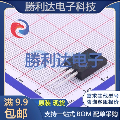 芯片电子元件配单全新原装现货