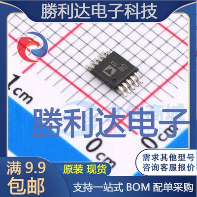 AD5663ARMZ封装MSOP-10数模转换芯片DAC