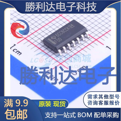 SN74F00DR封装SOIC-14_150mil逻辑门