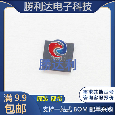 原装 GM7122 丝印 GM7122 封装 LQFN-32 编解码芯片 现货 可直拍