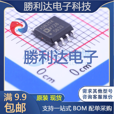 芯片电子元件配单全新原装现货