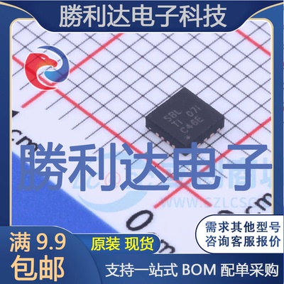 芯片电子元件配单全新原装现货