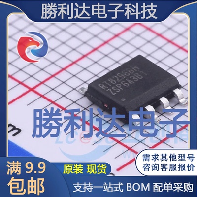 RT8296BHZSP封装SOP-8DC-DC电源芯片全新现货 量大价优