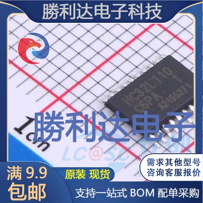 全新原装量大价优集成电路芯片