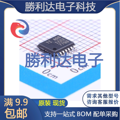 芯片电子元件配单全新原装现货