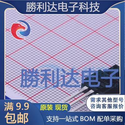 芯片电子元件配单全新原装现货