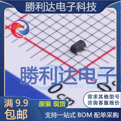 电子BOM配单原装现货量大价优