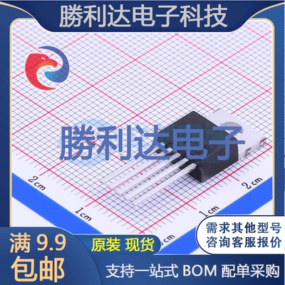芯片电子元件配单全新原装现货