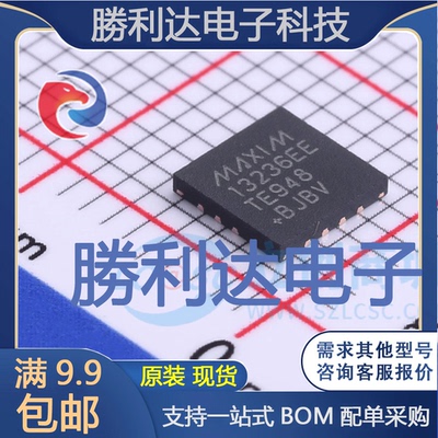 芯片电子元件配单全新原装现货