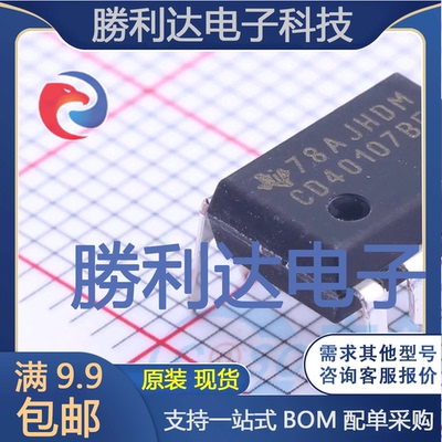 全新原装量大价优集成电路芯片