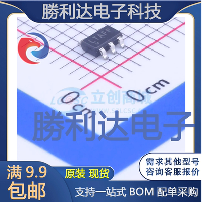 LT6220IS5#PBF封装TSOT-23-5精密运放全新现货 量大价优