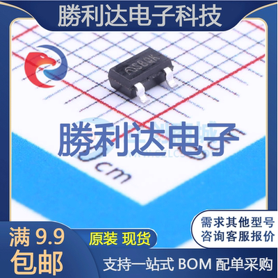 ME6211A33M3G-N 封装SOT-23 线性稳压器(LDO) 全新现货10个