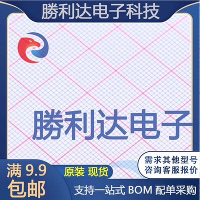 BYW56-TR封装SOD-57雪崩二极管全新现货 量大价优