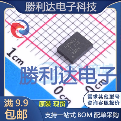 PCA9544ARGYR封装VQFN-20(3.5x4.5)其他接口全新现货 量大价优