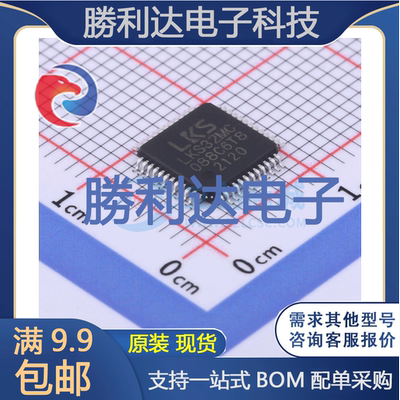 勝利达电子元件配单全新原装现货