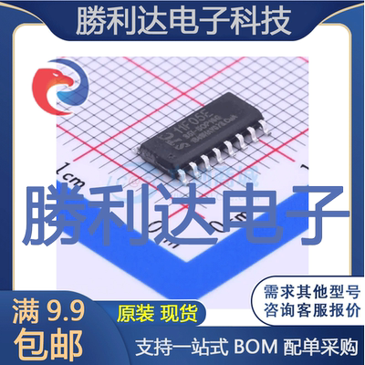 芯片电子元件配单全新原装现货