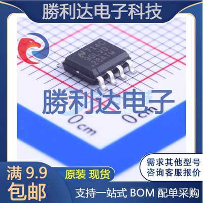 芯片电子元件配单全新原装现货