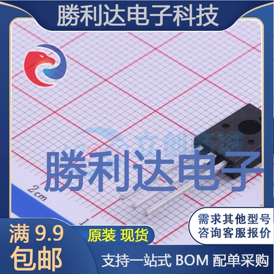 2N6718封装TO-126F三极管(BJT) 全新现货 10PCS