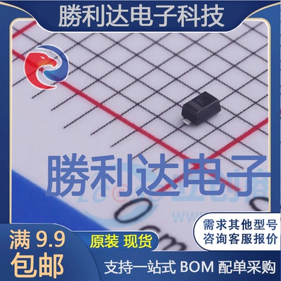 电子BOM配单原装现货量大价优