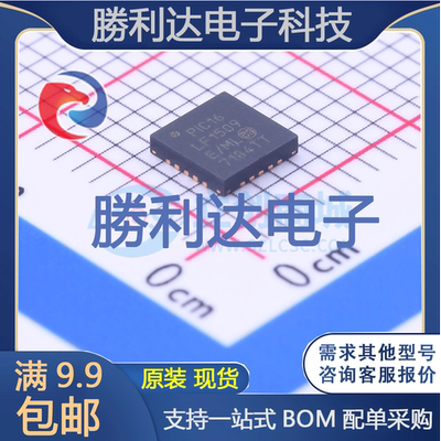 芯片电子元件配单全新原装现货