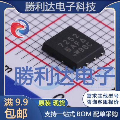 芯片电子元件配单全新原装现货