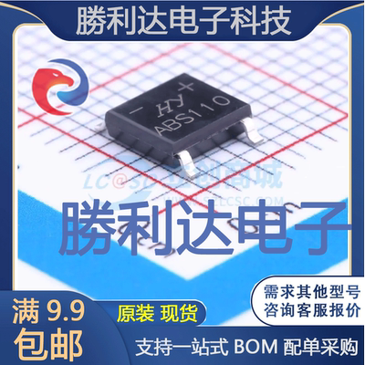 电子BOM配单原装现货量大价优