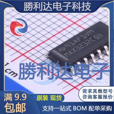 MAX3232CDR封装SOP-16_150milRS232芯片全新现货 量大价优