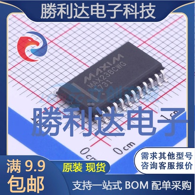 MAX238CWG+T封装SOIC-24_300milRS232芯片全新现货 量大价优
