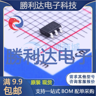 芯片电子元件配单全新原装现货