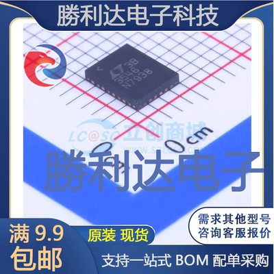 芯片电子元件配单全新原装现货