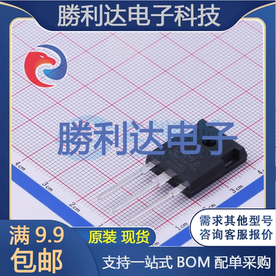 芯片电子元件配单全新原装现货