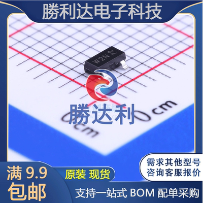 PMV213SN,215封装SOT-23(SOT-23-3)场效应管(MOSFET)