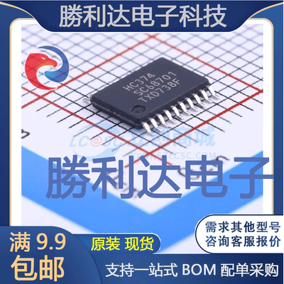 全新原装量大价优集成电路芯片