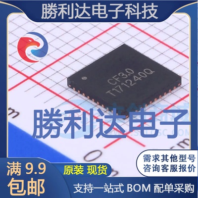 全新原装量大价优集成电路芯片