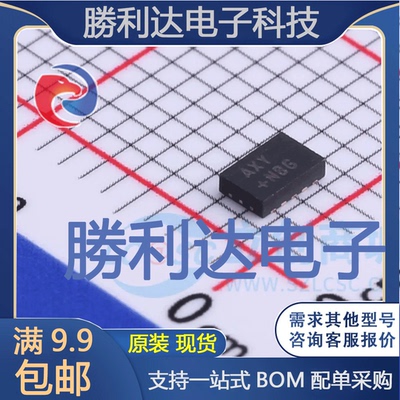 MAX17502FATB+T封装TDFN-EP-10DC-DC电源芯片全新现货 量大价优