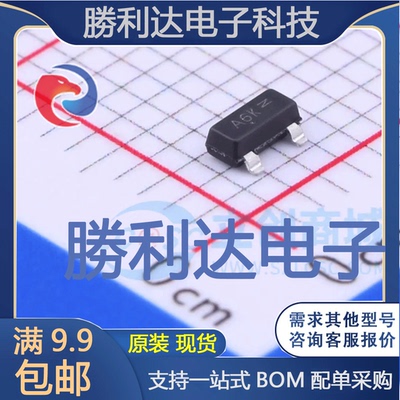 电子BOM配单原装现货量大价优