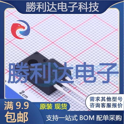 芯片电子元件配单全新原装现货