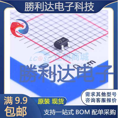 电子BOM配单原装现货量大价优