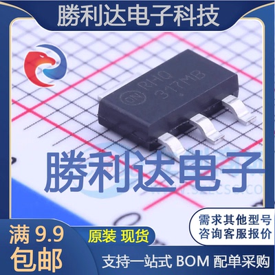 LM317MBSTT3G封装SOT-223线性稳压器(LDO)