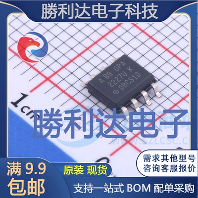 芯片电子元件配单全新原装现货