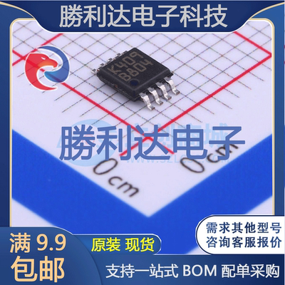 芯片电子元件配单全新原装现货