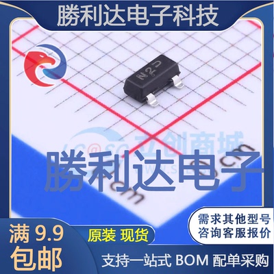 MGSF1N02LT1G封装SOT-23-3场效应管(MOSFET) 全新现货 量大价优