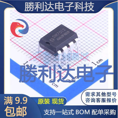 SM7012封装DIP-8AC-DC控制器和稳压器 全新现货 量大价优