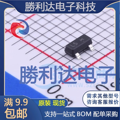 电子BOM配单原装现货量大价优