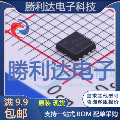 芯片电子元件配单全新原装现货