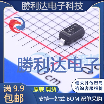 电子BOM配单原装现货量大价优