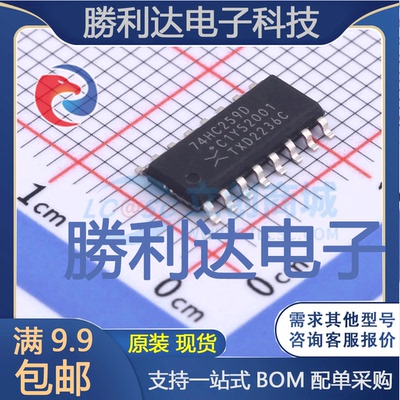 全新原装量大价优集成电路芯片