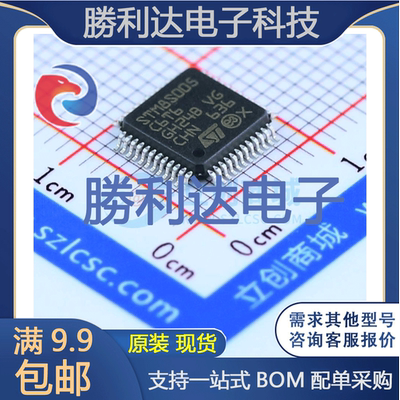 芯片电子元件配单全新原装现货